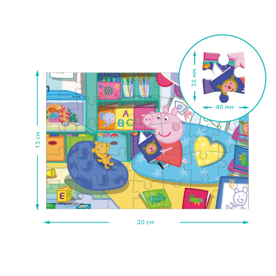 PUZZLE MINI PEPPA PIG FAIRY TALES FOR A BEAR 35 ΤΜΧ - ΙΣΤΟΡΙΕΣ ΓΙΑ ΕΝΑ ...